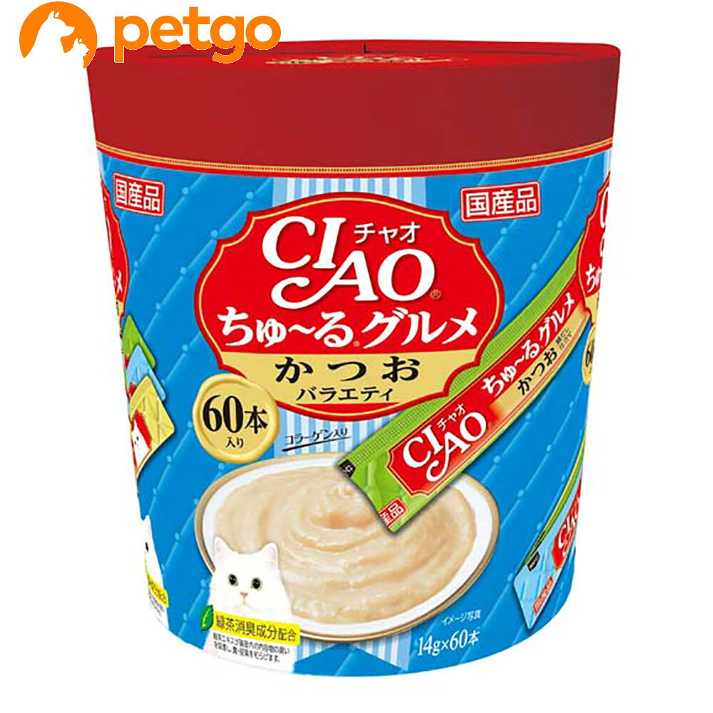 人気のフレーバーを集めたバラエティパックです。 ■素材・材質：【かつお　鯛だし仕立て】かつお、鯛エキス、タンパク加水分解物、糖類（オリゴ糖等）、コラーゲンペプチド、植物性油脂、増粘剤（加工でん粉）、ミネラル類、増粘多糖類、調味料（アミノ酸等...