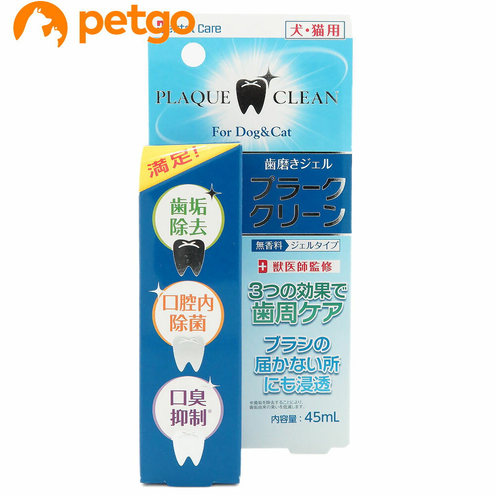 ● 歯の隙間にも浸透しやすいジェルタイプの歯磨き液です。● 無味・無臭・無着色です。 ■使用方法：市販の綿棒に本品を数滴たらして、歯垢がある歯とその周辺の歯茎などを綿棒で塗布しながら歯垢を取り除いてください。1日に1回使用することをお勧めし...