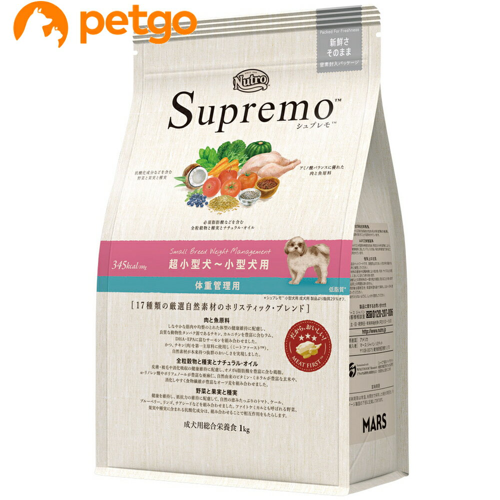 ※リニューアル内容：2024年8月頃、商品リニューアルのため、「原材料」「成分」「給与量」「商品説明」が一部変更になります。在庫がなくなり次第、リニューアル後商品の発送となりますので、予めご了承の程宜しくお願い申し上げます。 ●シュプレモ超...