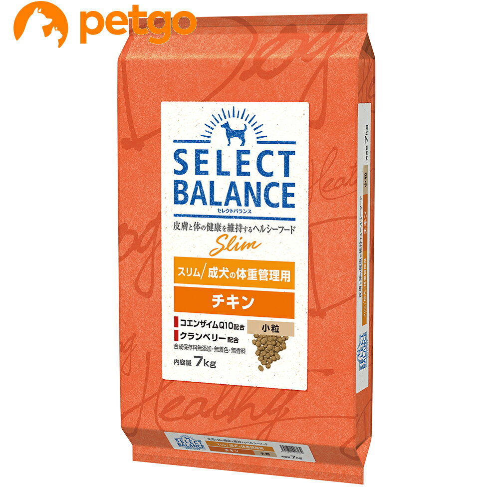 ※リニューアル内容：2024年4月頃、商品リニューアルのため、「原材料」「成分」が一部変更になりました。 日本の愛犬が健康な一生を過ごせるように開発された低脂肪のヘルシーフードです。太りにくく、和食のようにあっさりとした健康的な美味しさで、...