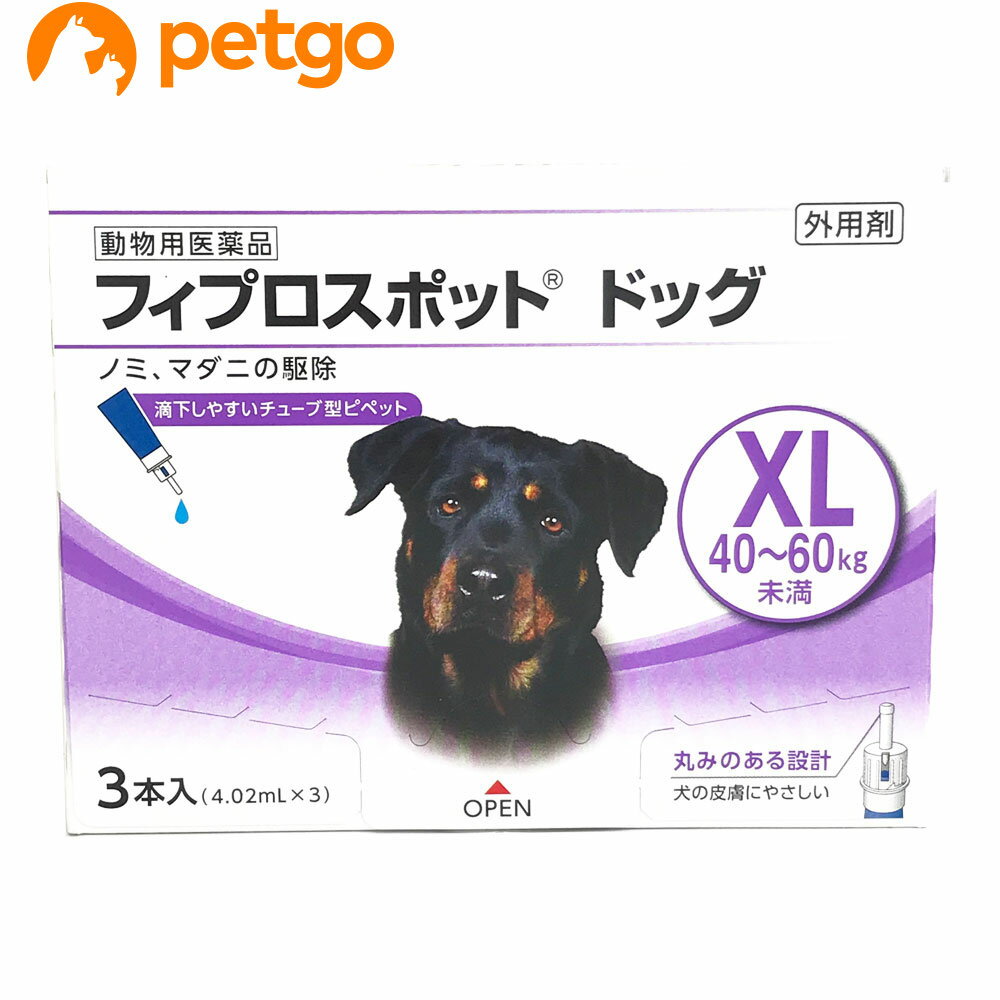 ※リニューアル内容：2025年1月頃より、投薬シールの同梱が終了いたします。在庫がなくなり次第順次切り替えとなりますので、予めご了承いただけますようお願い申し上げます。 【使用期限：2027年1月以降の商品を出荷させていただきます。】【沖縄...