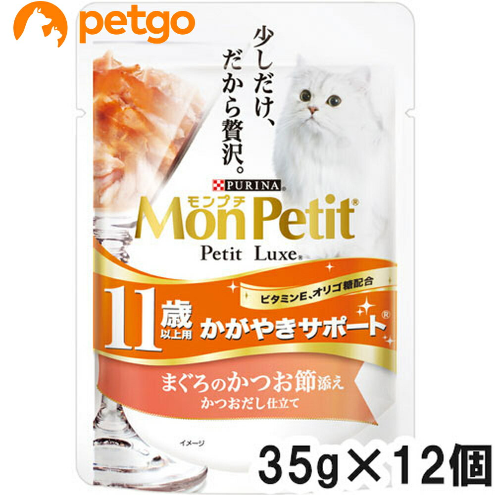 セット販売のため単品での返品は一切お受けしておりません。また、検品の都合により外装を開封する場合や梱包資材に詰替えてお届けする場合がございます。予めご了承ください。 ●厳選まぐろをベースにかつおだしと一緒に詰め込んだ逸品●便利で使いやすいパ...