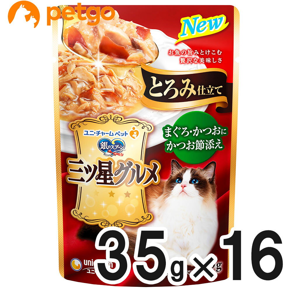 セット販売のため単品での返品は一切お受けしておりません。また、検品の都合により外装を開封する場合や梱包資材に詰替えてお届けする場合がございます。予めご了承ください。 香りとお魚の美味しさを味わえるネコ用ウェットフード ■その他注意：検品の都...