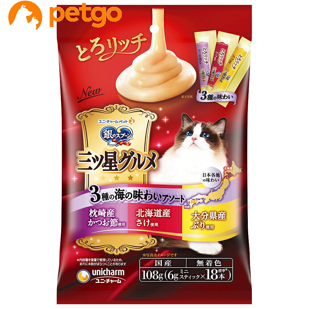 日本各地の素材を使用したウェットタイプのおやつ ■素材・材質：●かつお節使用／肉類（鶏胸肉）、魚介類（かつおパウダー、かつお、鰹節）、調味料、増粘多糖類●さけ使用／肉類（鶏胸肉）、魚介類（さけ）、調味料、増粘多糖類●ぶり使用／肉類（鶏胸肉）...