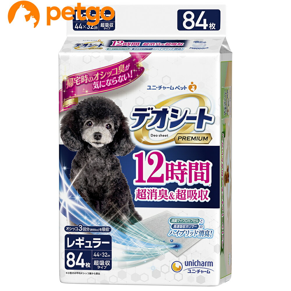 ●12時間※消臭力と吸収力が持続するペットシート（※小型犬の平均オシッコ量から算出） ●消臭マイクロカプセルと高速吸収ポリマーの「ハイブリッド瞬間＆長時間消臭」。表面素材に清潔感のある「ふわさら吸収シート」を搭載。 ●「高速吸収ポリマー」※...