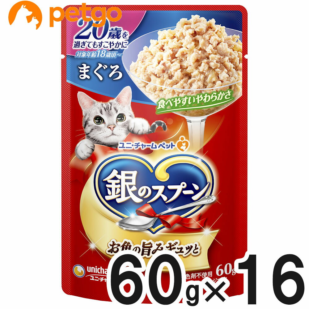 セット販売のため単品での返品は一切お受けしておりません。また、検品の都合により外装を開封する場合や梱包資材に詰替えてお届けする場合がございます。予めご了承ください。 18歳頃からの愛猫の健康維持を考えて、ビタミンE・B群を調整。腎臓の健康維...