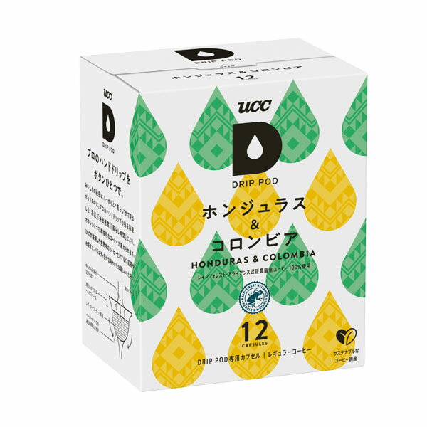 ＜＜ ITEM INFORMATION ＞＞ 名称 UCC ドリップポッド DRIPPOD 専用カプセル ホンジュラス&コロンビア 12個入り（12杯分） ×12箱 商品詳細 カプセルはUCC ドリップポッド システム専用です レインフォレ...