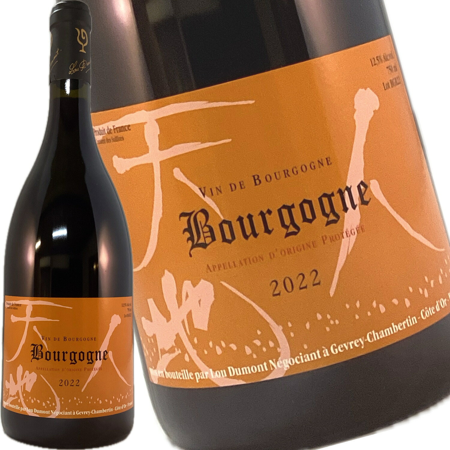 Lou Dumont Bourgogne Rouge 2022 / ルー・デュモン ブルゴーニュ ルージュ 2022 ● 色 / 赤 ● タイプ / 辛口 ミディアムボディ ●内容量 / 750ML ●産地 / フランス / ブルゴーニュ ...