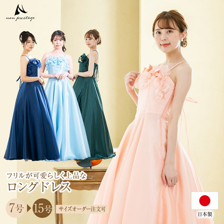 楽天市場】コルセット(種類(ドレス)カラードレス 楽天市場】コルセット(種類(ドレス)カラードレス