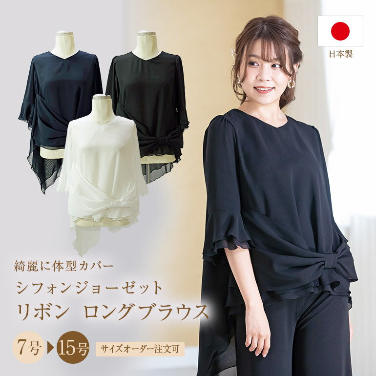 楽天市場】リボン ブラウス(チュニック|レディース 楽天市場】リボン ブラウス(チュニック|レディース