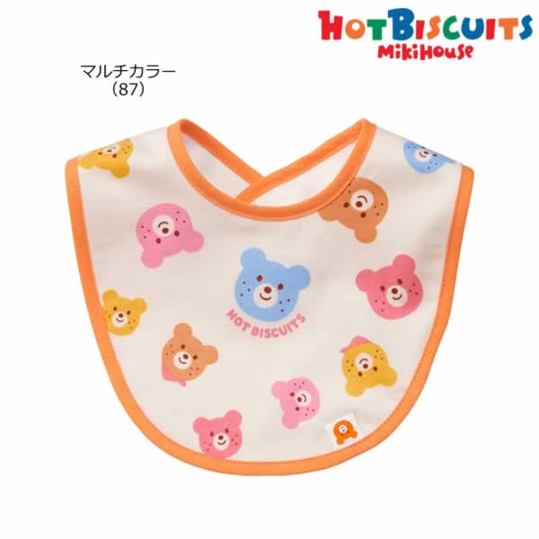 ホットビスケッツ(ミキハウス) Hot Biscuits by MIKIHOUSE スタイ 男の子 女の子 人気のカラフルビーンズシリーズの総柄スタイです。 いろんな色のビーンズが総柄になったポップなデザイン。 ホットビスケッツらしいカラフ...