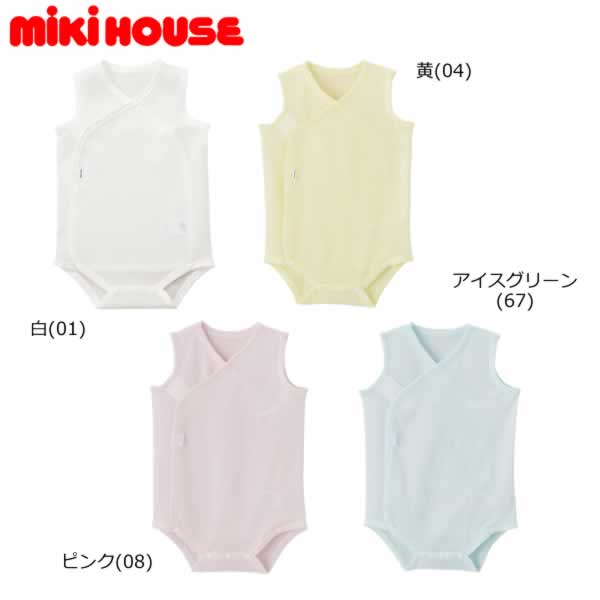 ミキハウス MIKIHOUSE ピュアベールノースリーブ前あきメッシュ天竺ロンパース肌着 夏向け 男の子 女の子 ※70cmは白のみです。 夏におすすめメッシュ天竺素材のノースリーブロンパース肌着です。 暑い夏に気持ちいい、通気性に優れた肌...