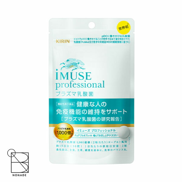 商品説明 ※順次リニューアル品に移行しているため、 リニューアル前とリニューアル後の商品が混在する場合があります。 予めご了承ください。おいしさにこだわったヨーグルト風味でお子様でも噛んでお召し上がりいただけます。体調管理をがんばるあなたや...