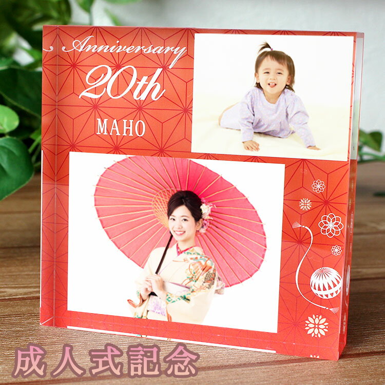 名入れ Sempre Amore 20th 記念ギフト｜センプレ アモーレ 20周年 記念品 プレゼント 二十歳 記念 当店オリジナル商品Sempre Amore（センプレ アモーレ）の成人祝いにぴったりのアイテムは、 特別な記念日や節目の...