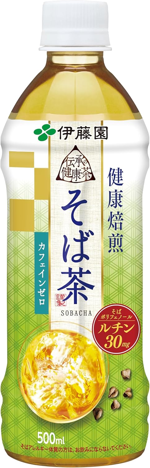 商品紹介 カフェインゼロで、安心してお飲みいただけるそば茶飲料です。 香ばしいおいしさが特徴の「普通そばの実」と、健康性の高い「韃靼そばの実」の2種をブレンドし、香ばしいおいしさと健康性を兼ね備えました。 そば茶の特有の甘香ばしさと後味の甘...