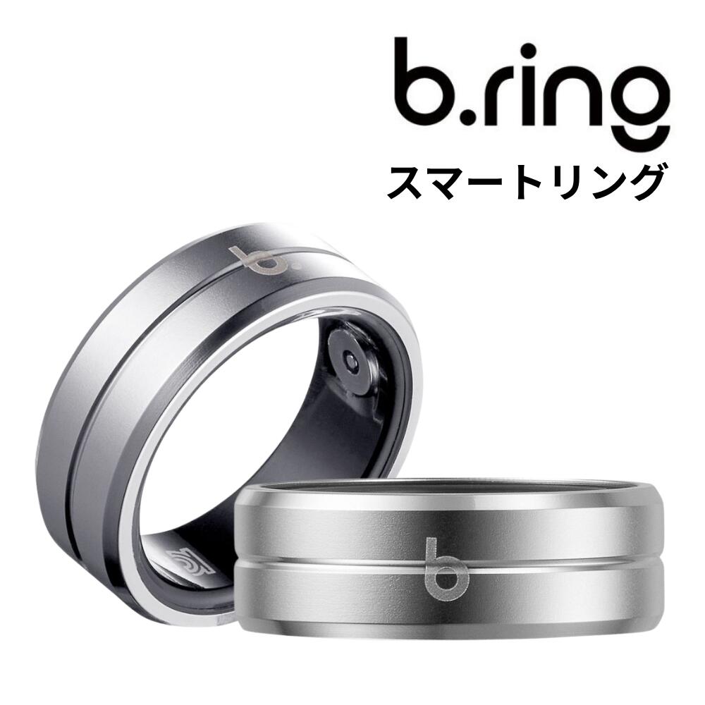 b.ring ブリング ペアリング 指輪 スマートリング お揃い 2点セット 選べるサイズ ステンレス シルバー 健康管理 睡眠管理 最大7日間持続 Android iPhone対応 防水 超軽量 歩数計 心拍数 血中酸素 日本語取扱説明書...