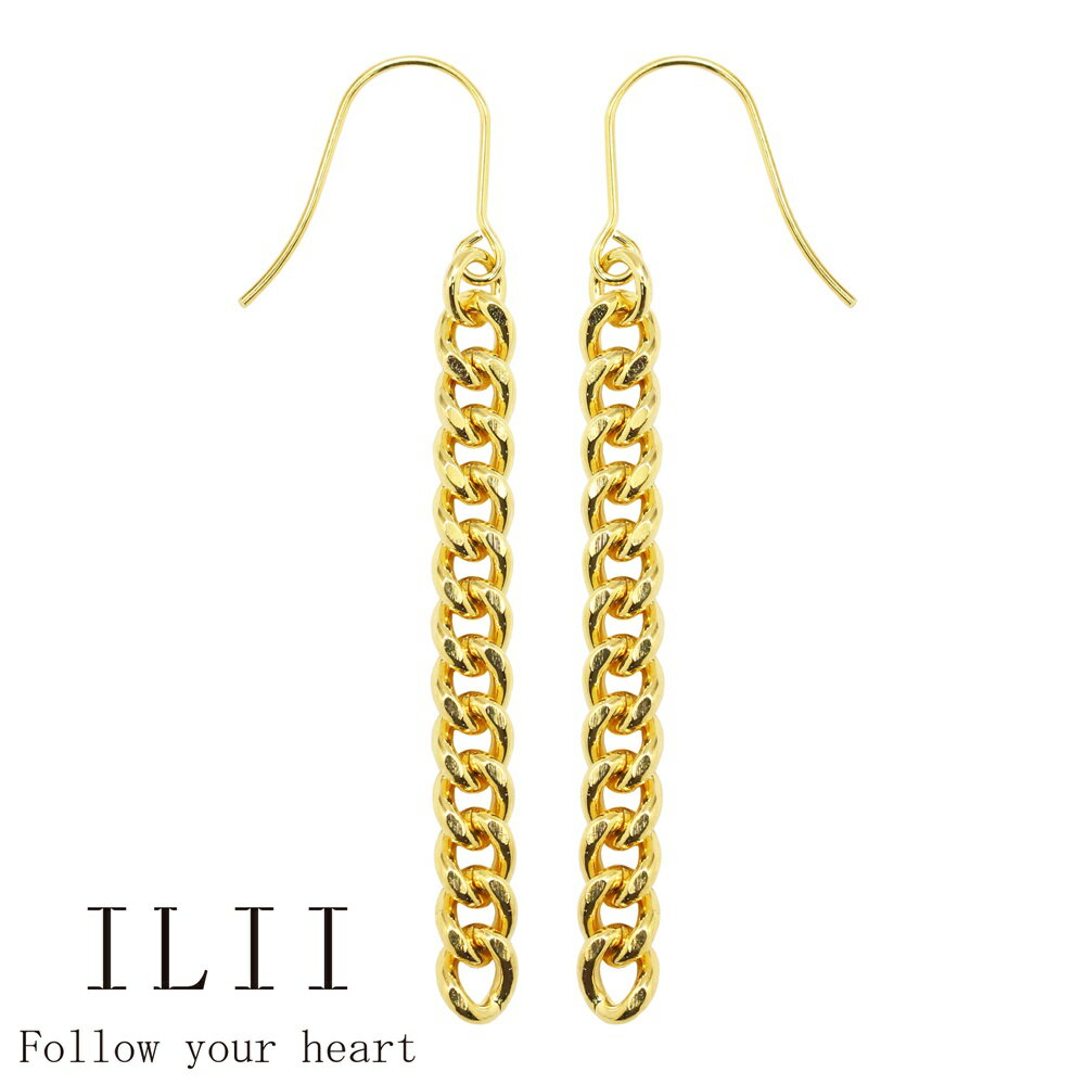イリー 揺れる ロングピアス チェーンピアス レディース シンプル おしゃれ きれいめ かっこいい 両耳ピアス ステンレス イエローゴールド 大人 女性 プレゼント 誕生日 結婚記念日 母 妻 彼女 ギフト ★【ILII&nbsp;〜Fol...