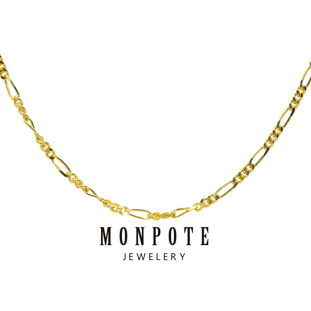 モンポット ネックレス レディース ネックレスチェーン イエローゴールド きれい シンプル 普段使い 上品 おしゃれ シルバーアクセサリー プレゼント 大人 女性 誕生日 結婚祝い 結婚記念日 母 妻 彼女 女友達 ギフト ★【MONPOT...