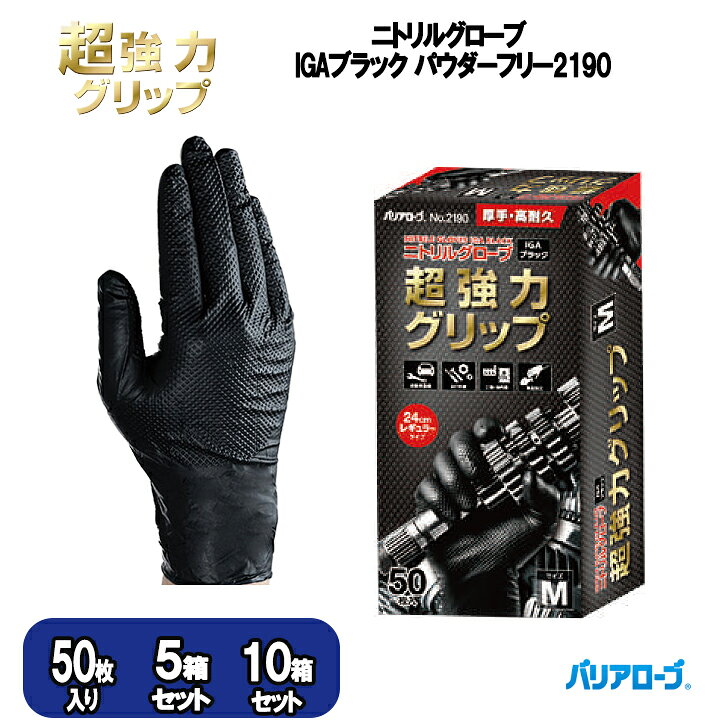 商品情報取り寄せ時の注意事項【5箱セット・10箱セットはメーカーお取り寄せ品です】メーカー在庫状況により、納期遅れ欠品となる場合がございます。また、メーカーより納期未定の回答があった場合は、誠に恐れ入りますがご注文をキャンセルさせていただく...