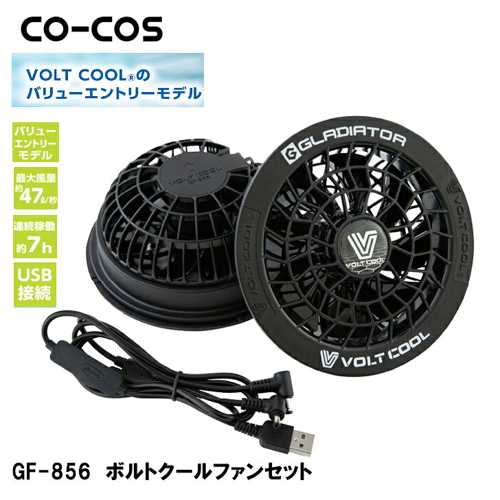 商品情報ファン仕様形式：ネジ式ファン本体サイズ：約W107×H48mm使用環境温度：0～40℃本体重量：約98g×2個その他モニター発色の具合により色合いが異なる場合がございます。こちらの商品はメーカー取寄せ商品です。発注のタイミングで在庫...