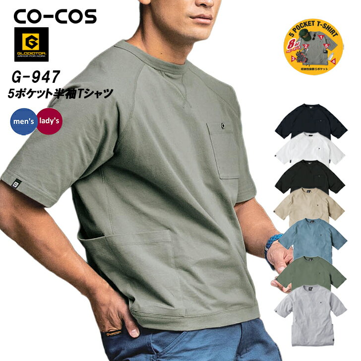 商品情報素材綿100％（モクグレーのみ綿90％・ポリエステル10％）取り扱いこちらの製品は海外生地、海外染色のため製品により若干の色違いが発生することがございます。長時間強い日光（または照明を受けたり）、濡れた状態で放置されますと変色の恐れ...