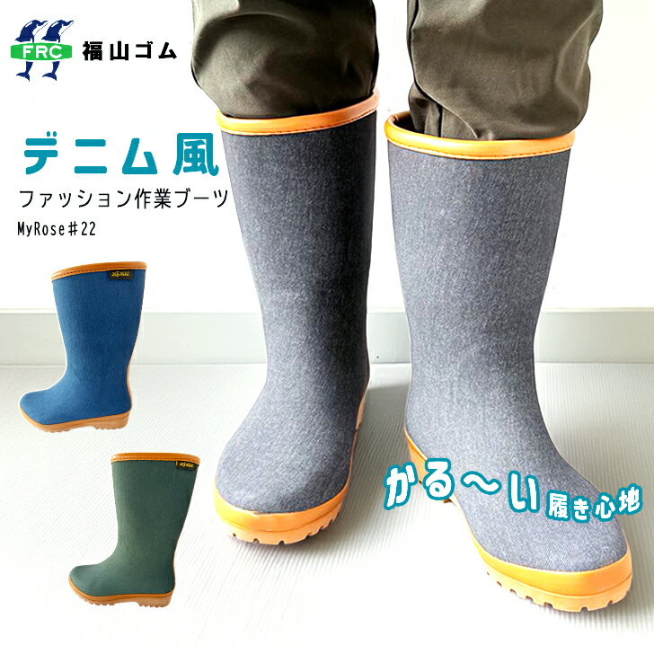 商品情報サイズS：22.5～23.0cm　M：23.5～24.0cmL：24.5～25.0cmEEE素材等底材：ゴム底アッパー：軽量配合ゴムその他モニター発色の具合により色合いが異なる場合がございます。・複数の店舗での在庫を一括で管理してい...