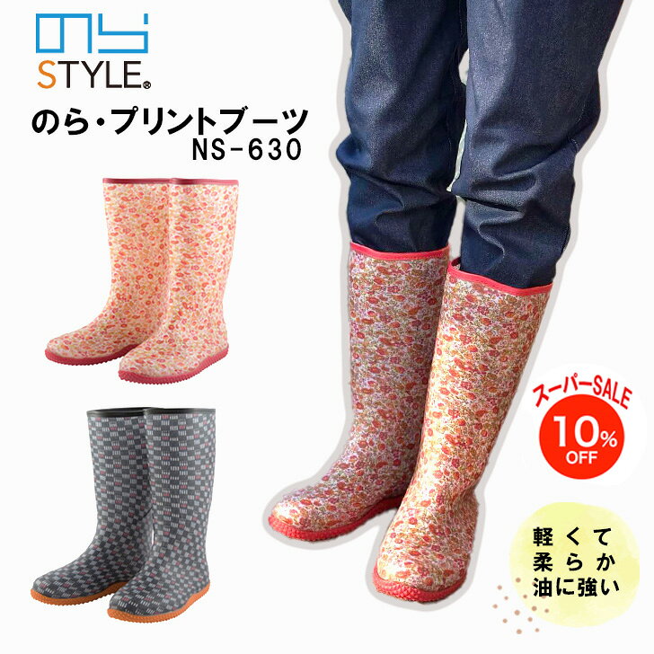 商品情報サイズ〇SS（22．5〜23．5cm）高さ32cm・履き口周り39cm・足首周り31cm〇S（23．5〜24．5cm）高さ33cm・履き口周り40cm・足首周り32cm〇M（24．5〜25．5cm）高さ33cm・履き口周り41cm・...