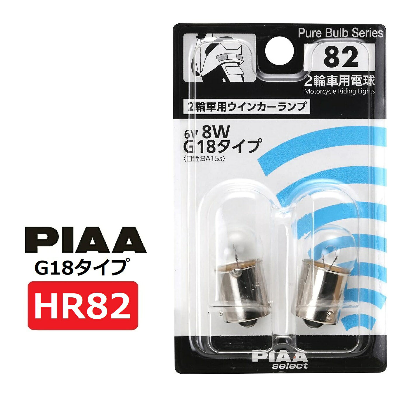 ※発送後のお客様都合による返品・交換等は承っておりません。 　適合・サイズ等をよくご確認の上、ご購入ください。 ※メーカー在庫が欠品となっている場合は発送までにお時間を頂戴いたします。 　お急ぎの場合はご購入前に納期をご確認ください。関連商...