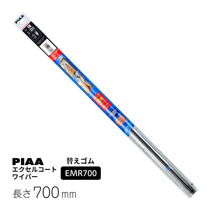 関連商品PIAA ワイパー 替えゴム 650mm エクセルコート シリコンゴム...PIAA ワイパー 替えゴム 700mm エクセルコート シリコンゴム...1,343円1,343円PIAA ワイパー 替えゴム 550mm エクセルコート...