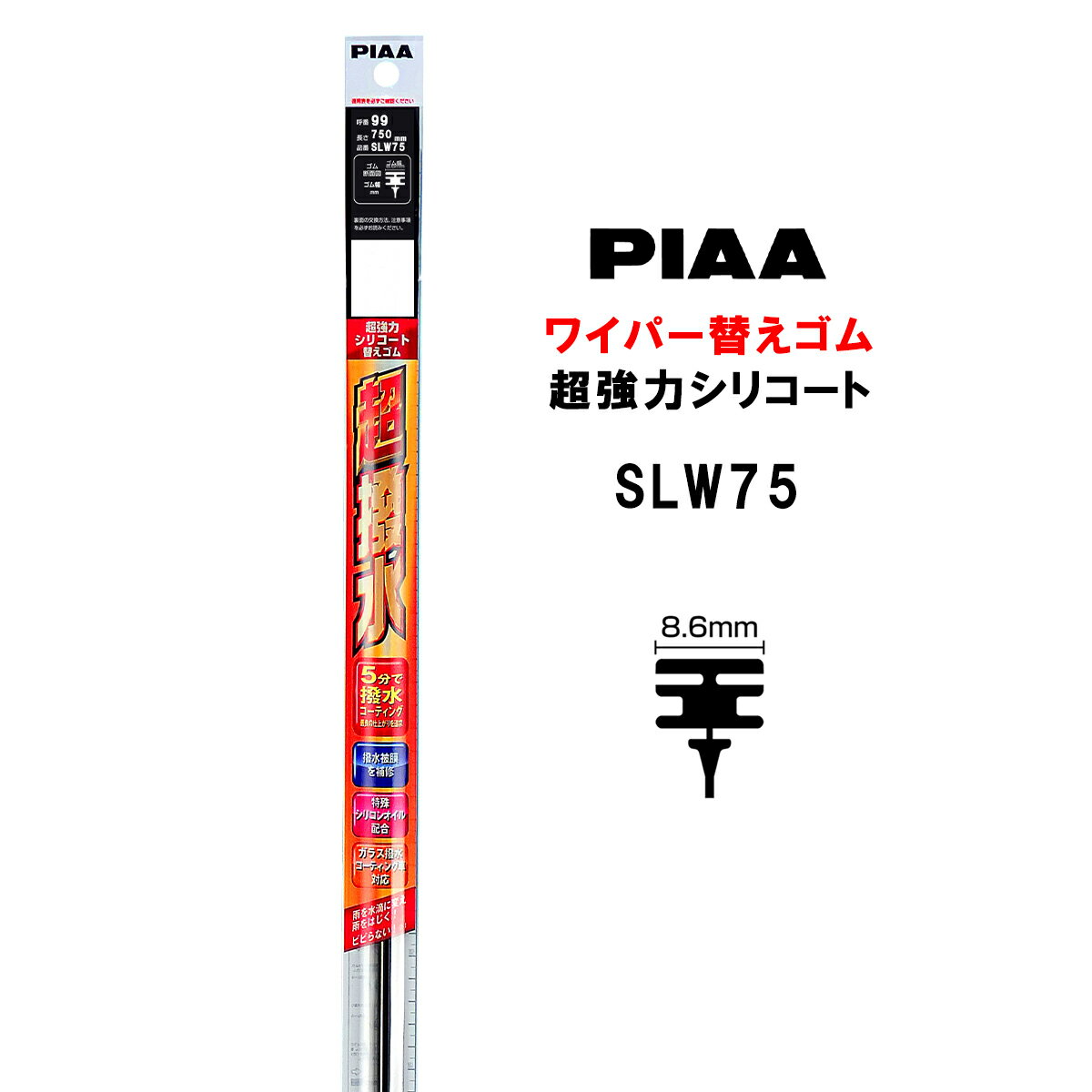 関連商品【先着限定最大5,000円OFFクーポン 9/18〜】PIAA ワイパ...【先着限定最大5,000円OFFクーポン 9/18〜】PIAA ワイパ...1,979円1,979円【先着限定最大5,000円OFFクーポン 9/18〜】P...