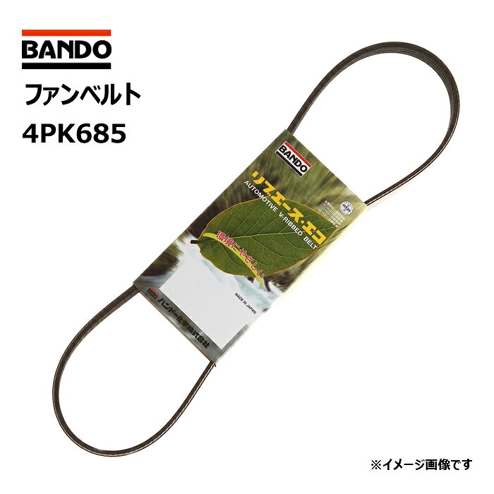 【注意事項】※必ずご確認ください 純正品番をご確認の上、ご購入ください。 不適合による返品・交換は受け付けておりません。 取り付け中の事故や商品の破損等は一切責任を負いかねます。 ＼適合がご不明な場合はお調べします！／ 適合確認をご希望のお...