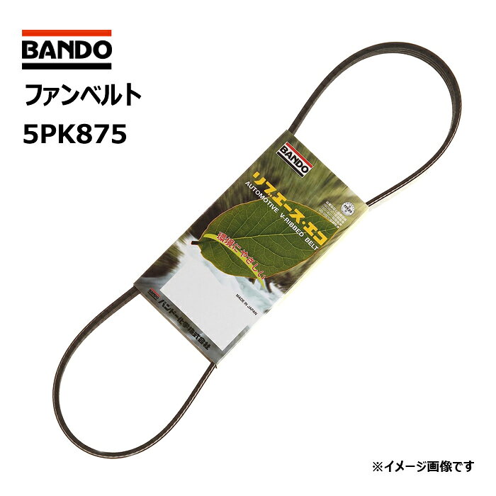 【注意事項】※必ずご確認ください 純正品番をご確認の上、ご購入ください。 不適合による返品・交換は受け付けておりません。 取り付け中の事故や商品の破損等は一切責任を負いかねます。 ＼適合がご不明な場合はお調べします！／ 適合確認をご希望のお...