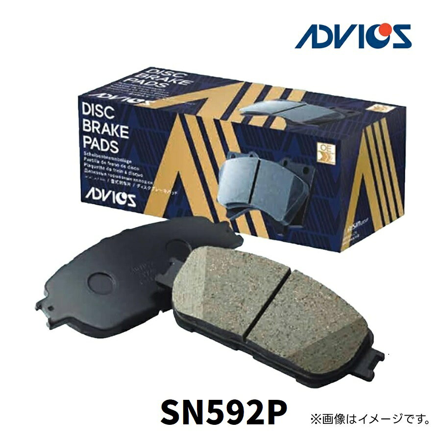 関連商品ADVICS ブレーキパッド SN584P フロント 左右セット ...ADVICS ブレーキパッド SN681 フロント 左右セット サ...4,453円4,418円ADVICS ブレーキパッド SN681P フロント 左右セット...