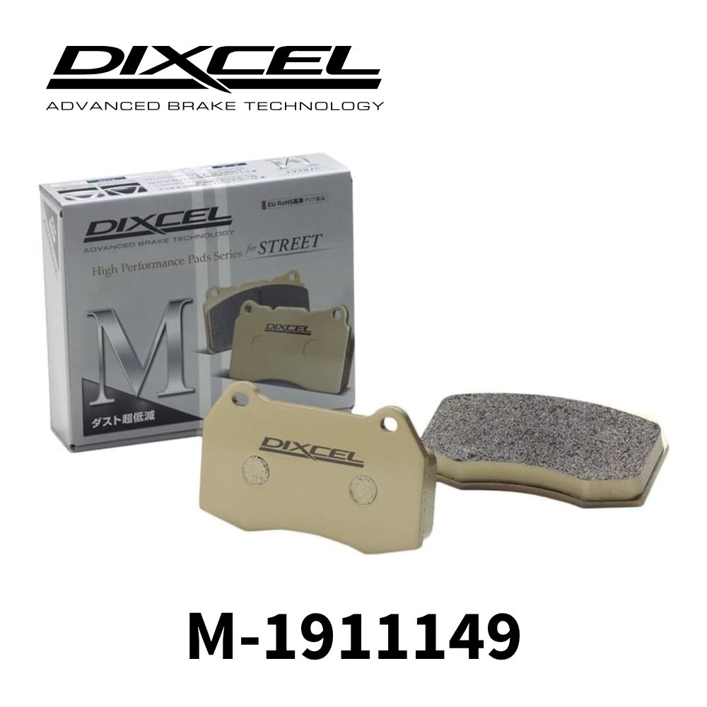 関連商品DIXCEL ブレーキパッド Mタイプ M-1911080 | ディク...DIXCEL ブレーキパッド Mタイプ M-1910945 | ディク...25,700円25,700円DIXCEL ブレーキパッド Mタイプ M-1110...