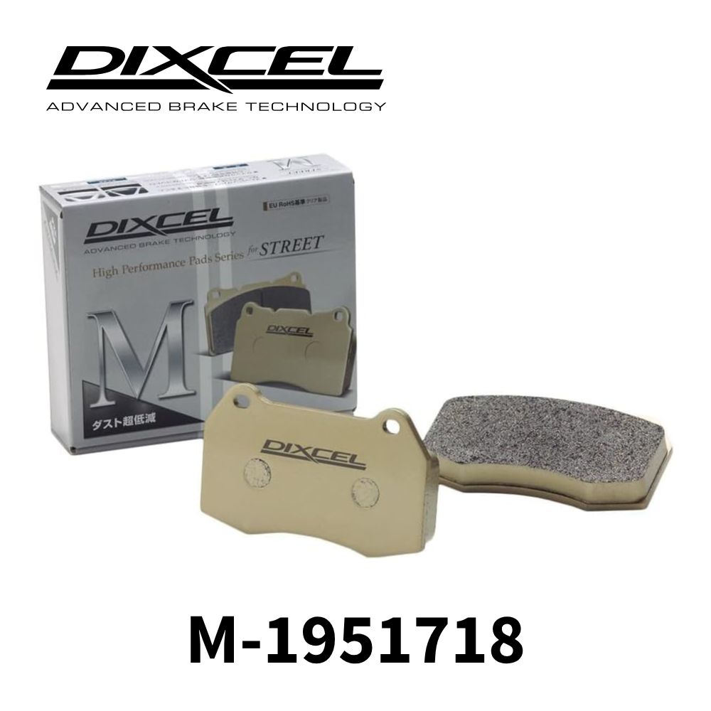 関連商品DIXCEL ブレーキパッド Mタイプ M-1851194 | ディク...DIXCEL ブレーキパッド Mタイプ M-1951087 | ディク...21,692円21,692円DIXCEL ブレーキパッド Mタイプ M-0951...