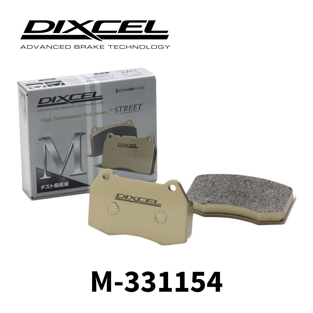 関連商品DIXCEL ブレーキパッド Mタイプ M-331120 | ディクセ...DIXCEL ブレーキパッド Mタイプ M-311284 | ディクセ...14,810円14,810円DIXCEL ブレーキパッド Mタイプ M-3511...