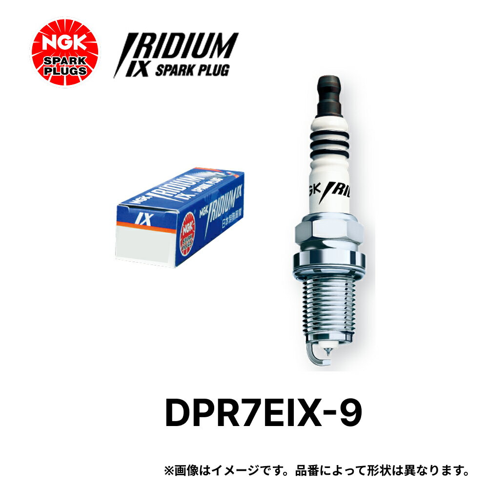 関連商品NGK イリジウム IX プラグ BR9HIX 7687 分離形 ス...NGK イリジウム IX プラグ BPR10EIX 95580 分離...1,541円1,541円NGK イリジウム IX プラグ DPR8EIX-9 427...