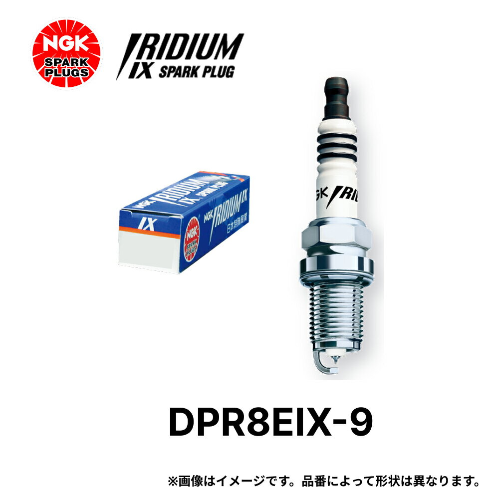 関連商品NGK イリジウム IX プラグ BPR8EIX 4797 一体形 ス...NGK イリジウム IX プラグ BR9EIX 5042 分離形 ス...1,541円1,541円NGK イリジウム IX プラグ BPR7HIX 4815...