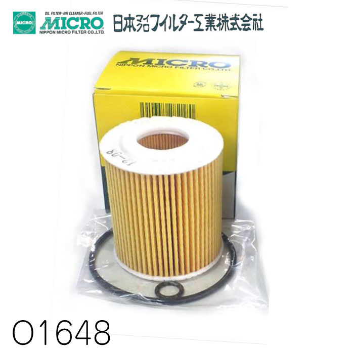 オイルフィルター メーカー：日本マイクロフィルター工業 品番：O1648 ろ紙タイプ 適合純正品番 トヨタ：V9111-3009 同じ車種でも型式、年式、グレード等が異なると適合しない場合がございます。 必ず純正品番をご確認いただき、ご注文...