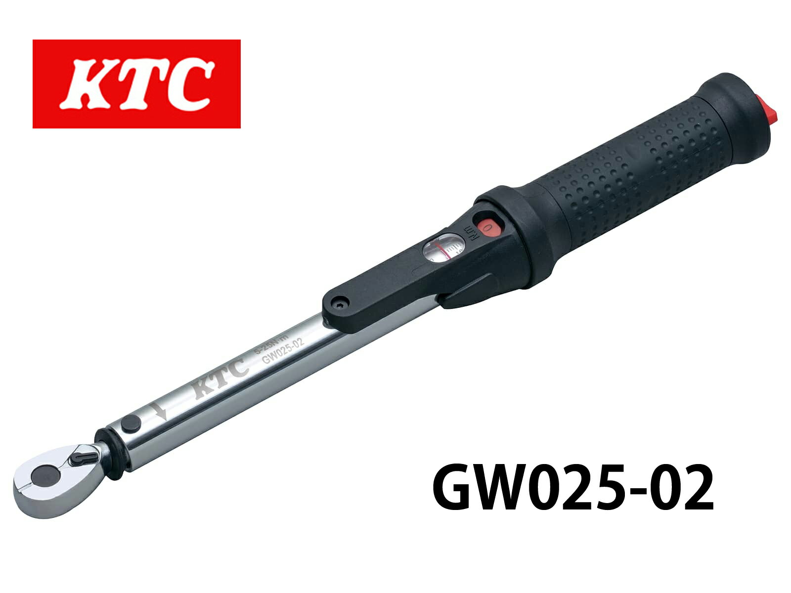 KTC 6.3SQ プレセットトルクレンチ GW025-02 ●規定トルクでのボルトの締め付け作業に。 ●視認性の高い目盛を採用し、より快適なトルク設定作業が可能。 ●あらかじめ設定したトルクに達すると、軽いショックが手に伝わったり、「カチ...