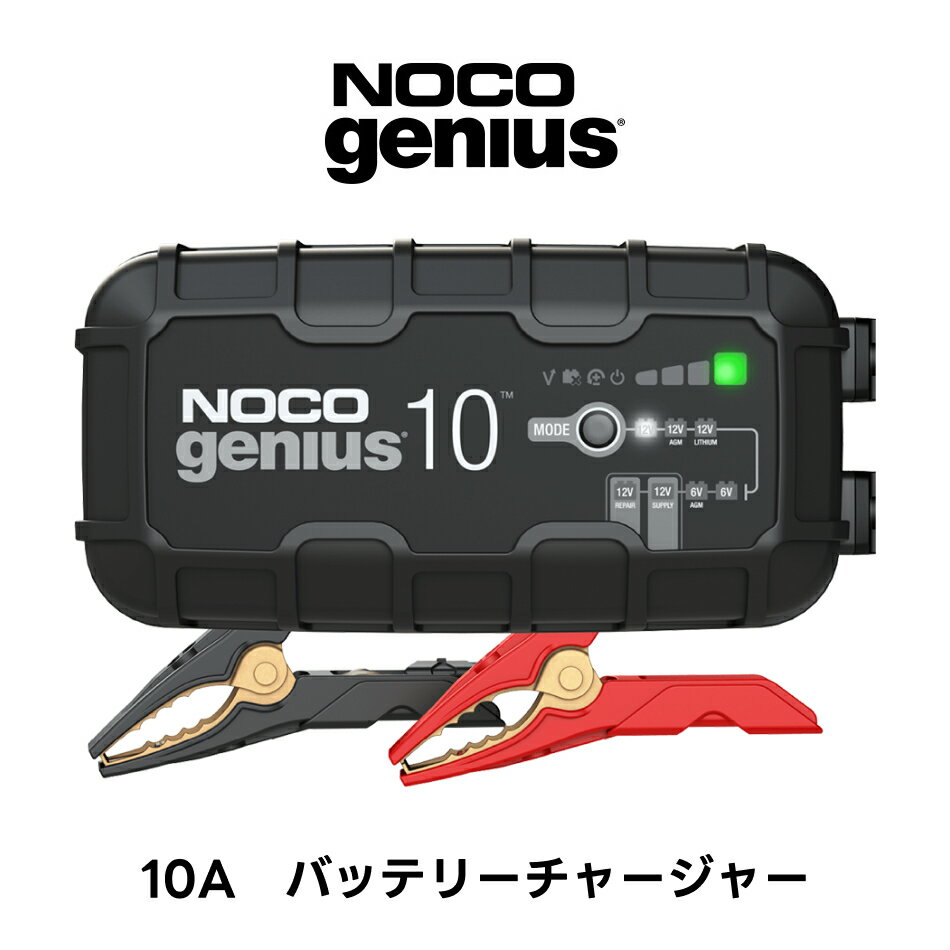 楽天市場】ネオサージュ バッテリーの通販 楽天市場】ネオサージュ バッテリーの通販