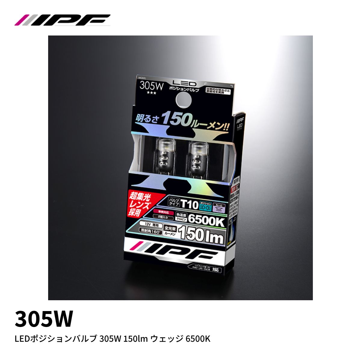 関連商品【先着限定最大5,000円OFFクーポン 10/18〜】IPF LED...【先着限定最大5,000円OFFクーポン 10/18〜】IPF LED...5,016円4,700円【先着限定最大5,000円OFFクーポン 10/18〜】...