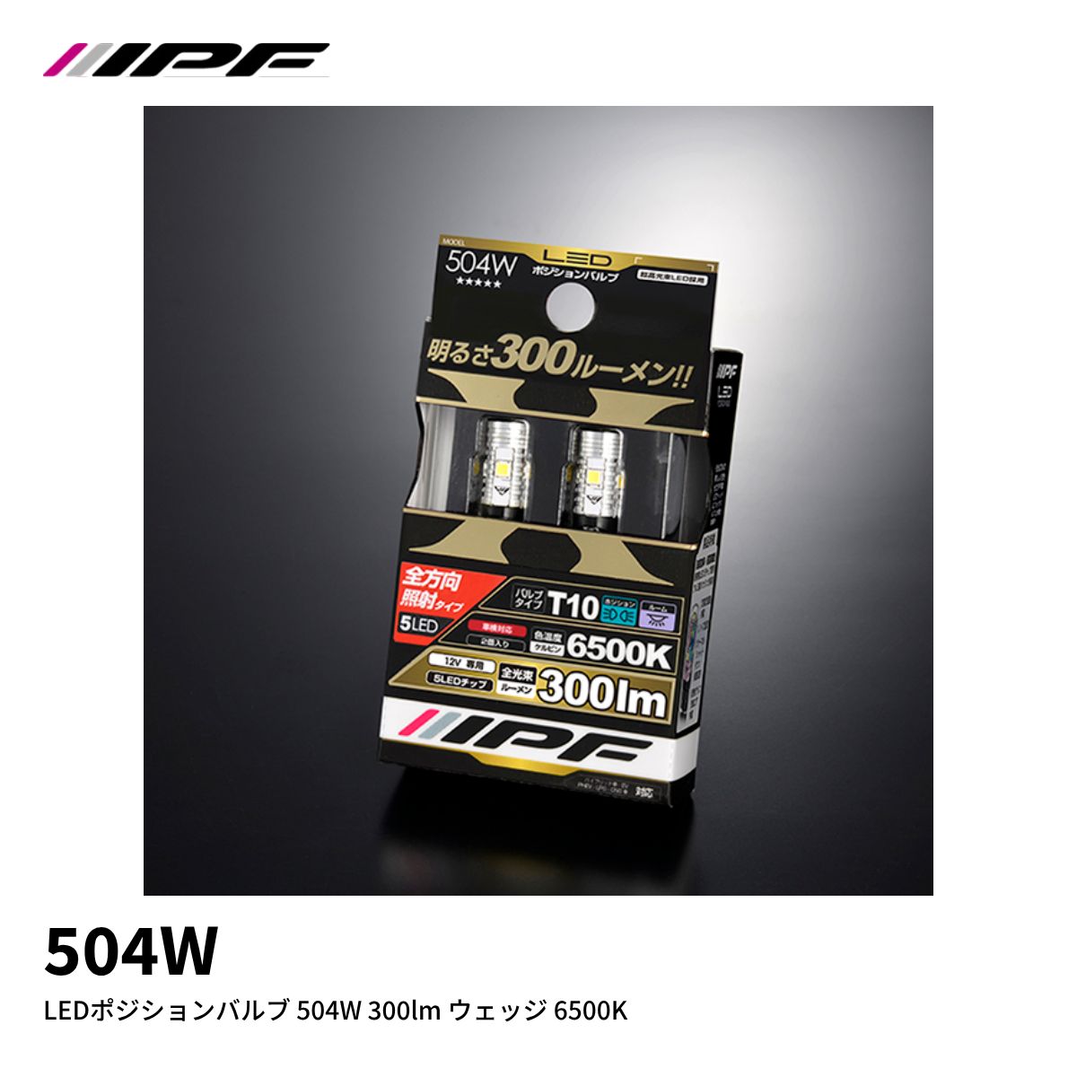 関連商品【先着限定最大5,000円OFFクーポン 10/18〜】IPF 軽量ハ...【先着限定最大5,000円OFFクーポン 10/18〜】IPF LED...6,904円6,904円【先着限定最大5,000円OFFクーポン 10/18〜】...