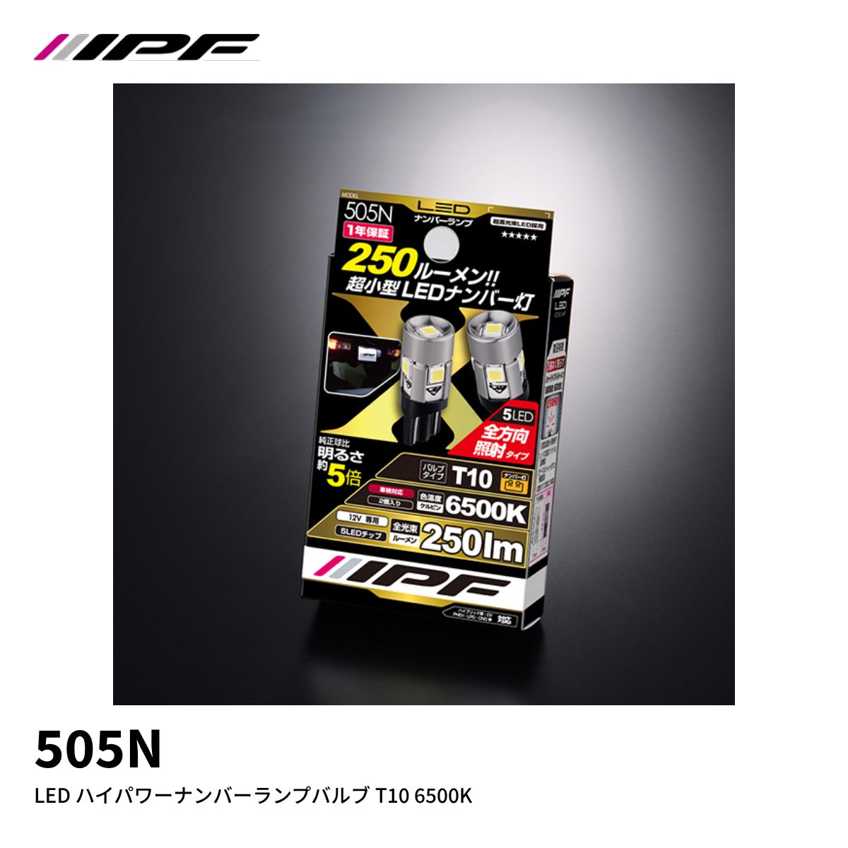 関連商品【先着限定最大5,000円OFFクーポン 10/18〜】IPF LED...【先着限定最大5,000円OFFクーポン 10/18〜】IPF LED...4,700円5,188円【先着限定最大5,000円OFFクーポン 10/18〜】...