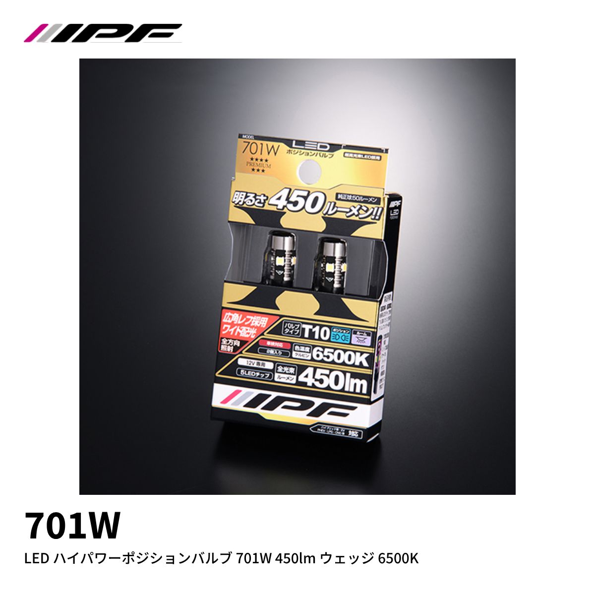 関連商品【先着限定最大5,000円OFFクーポン 10/18〜】IPF 軽量ハ...【先着限定最大5,000円OFFクーポン 10/18〜】IPF LED...6,904円6,990円【先着限定最大5,000円OFFクーポン 10/18〜】...