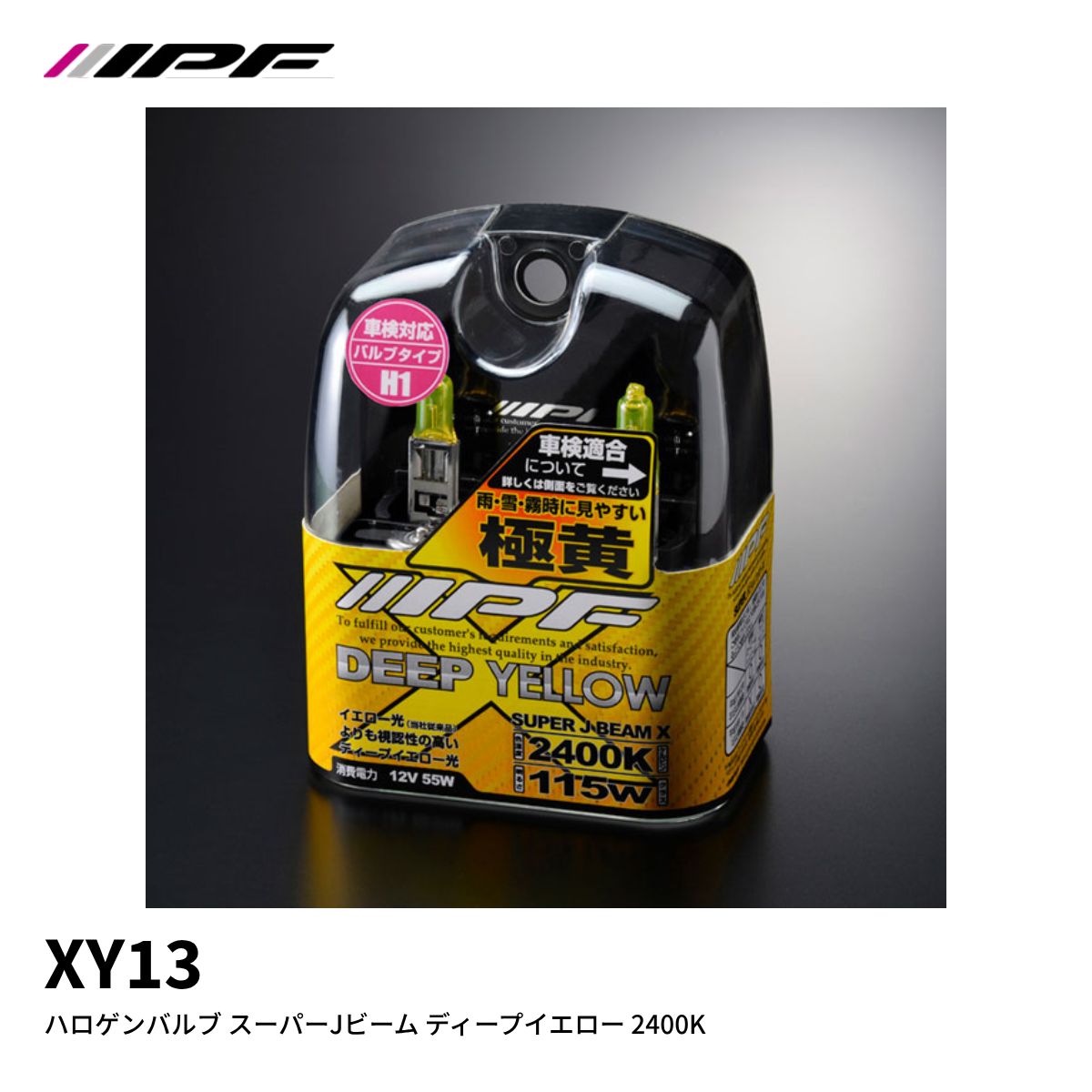 関連商品IPF ハロゲンバルブ スーパーJビーム ディープイエロー 2400K...IPF ハロゲンバルブ スーパーJビーム ディープイエロー 2400K...3,538円3,538円IPF ハロゲンバルブ スーパーJビーム ディープイエロ...