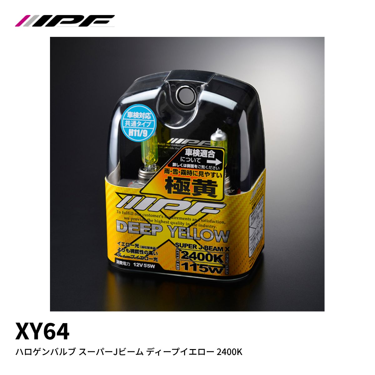 関連商品【先着限定最大5,000円OFFクーポン 10/18〜】IPF ハロゲ...【先着限定最大5,000円OFFクーポン 10/18〜】IPF ハロゲ...3,538円3,538円【先着限定最大5,000円OFFクーポン 10/18〜】...