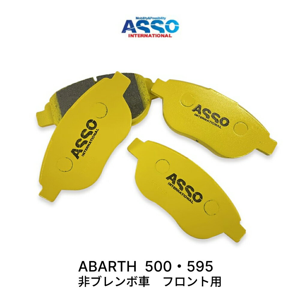 関連商品ASSPIDE ストリートスポーツパッド リア イエロー 黄色 ABA...ASSPIDE スポーツスリットローター フロント 305φ ABAR...27,434円50,163円ASSPIDE スポーツスリットローター リア AB...