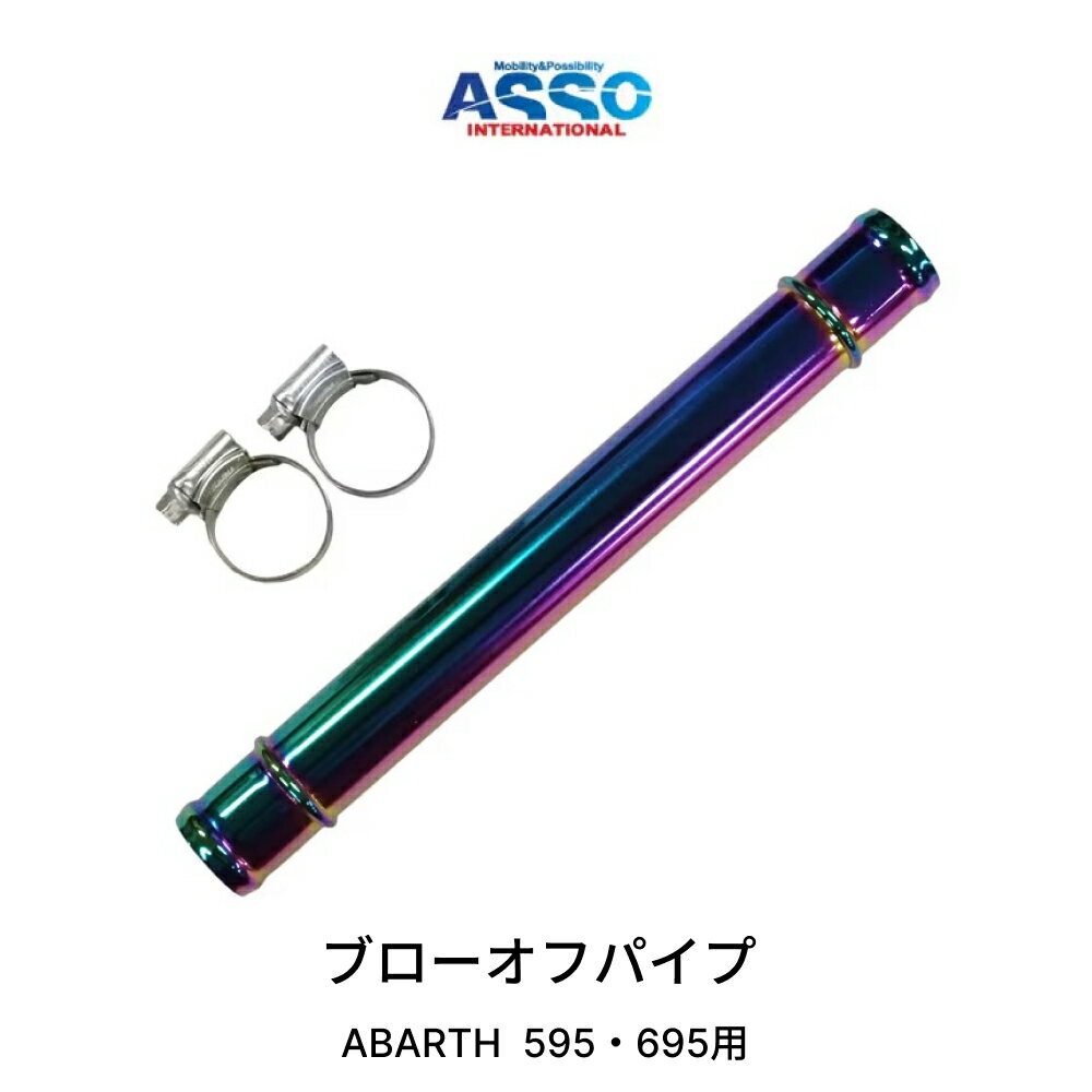 関連商品ASSPIDE トップマウントブッシュ Ver.2 ABARTH アバ...ASSPIDE ストリートスポーツパッド リア イエロー 黄色 ABA...23,357円27,434円ASSPIDE スポーツスリットローター フロント ...