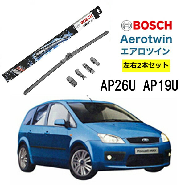 ★適合確認はこちらをクリック輸入車 ＞ ワイパーブレード ＞ エアロツインを選択 ＼適合がご不明な場合はお調べします！／【商品についてお問い合わせする】よりメーカー・車種・17桁の車台番号をご連絡ください。お調べして回答致します。 あす楽 ...